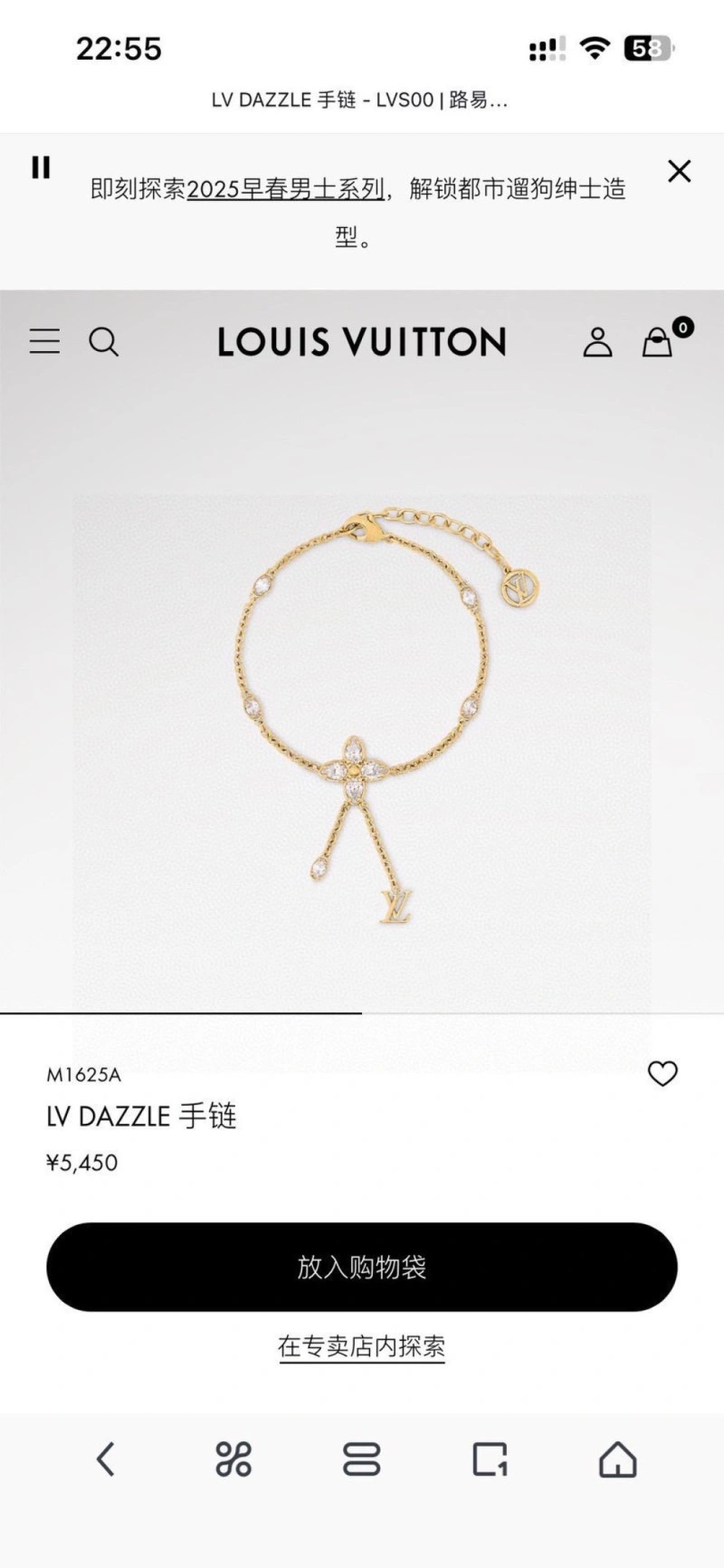 Brand-authenticated Louis Vuitton Necklaces