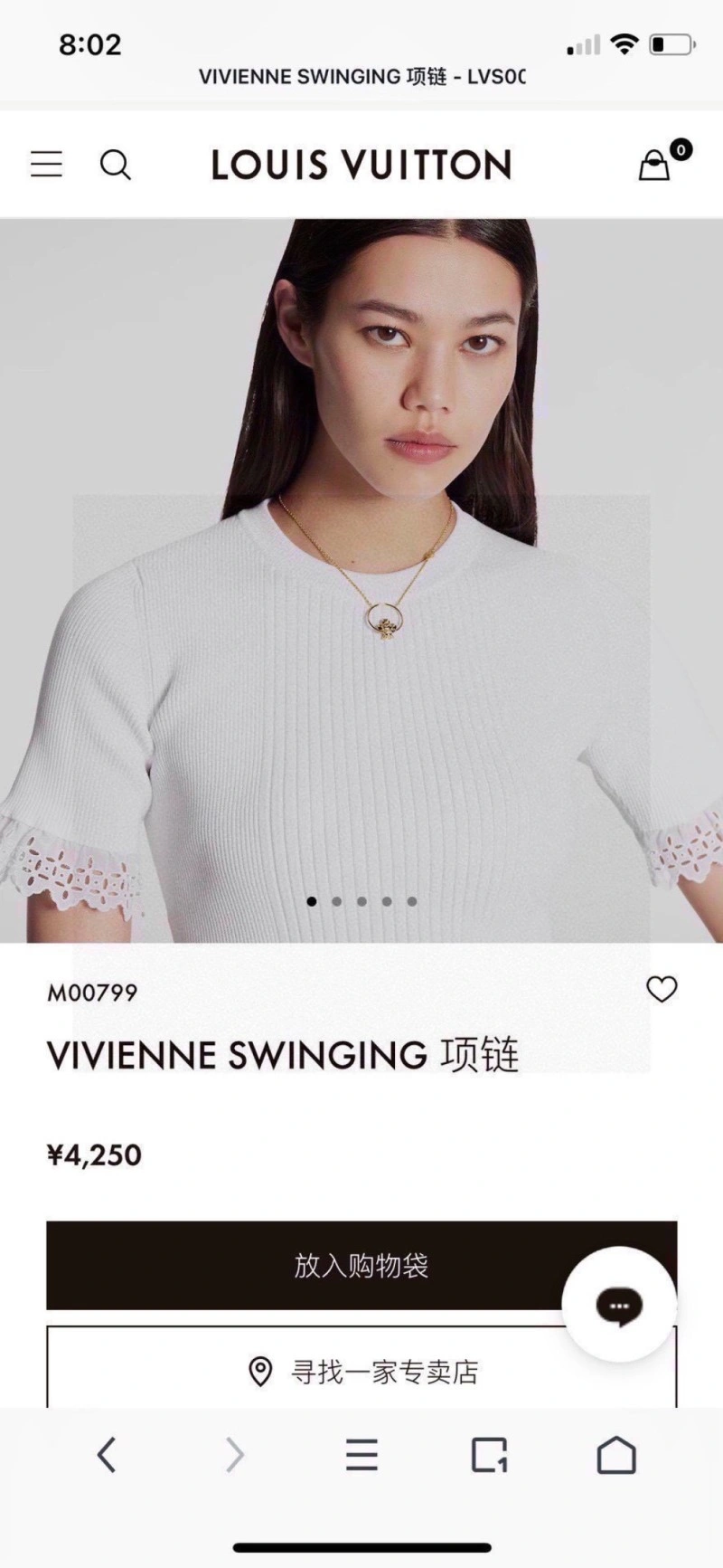 Official Louis Vuitton Necklaces