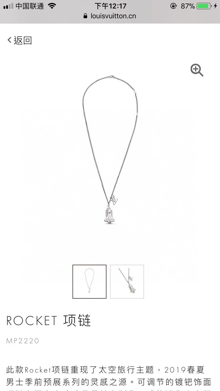Affordable Louis Vuitton Necklaces