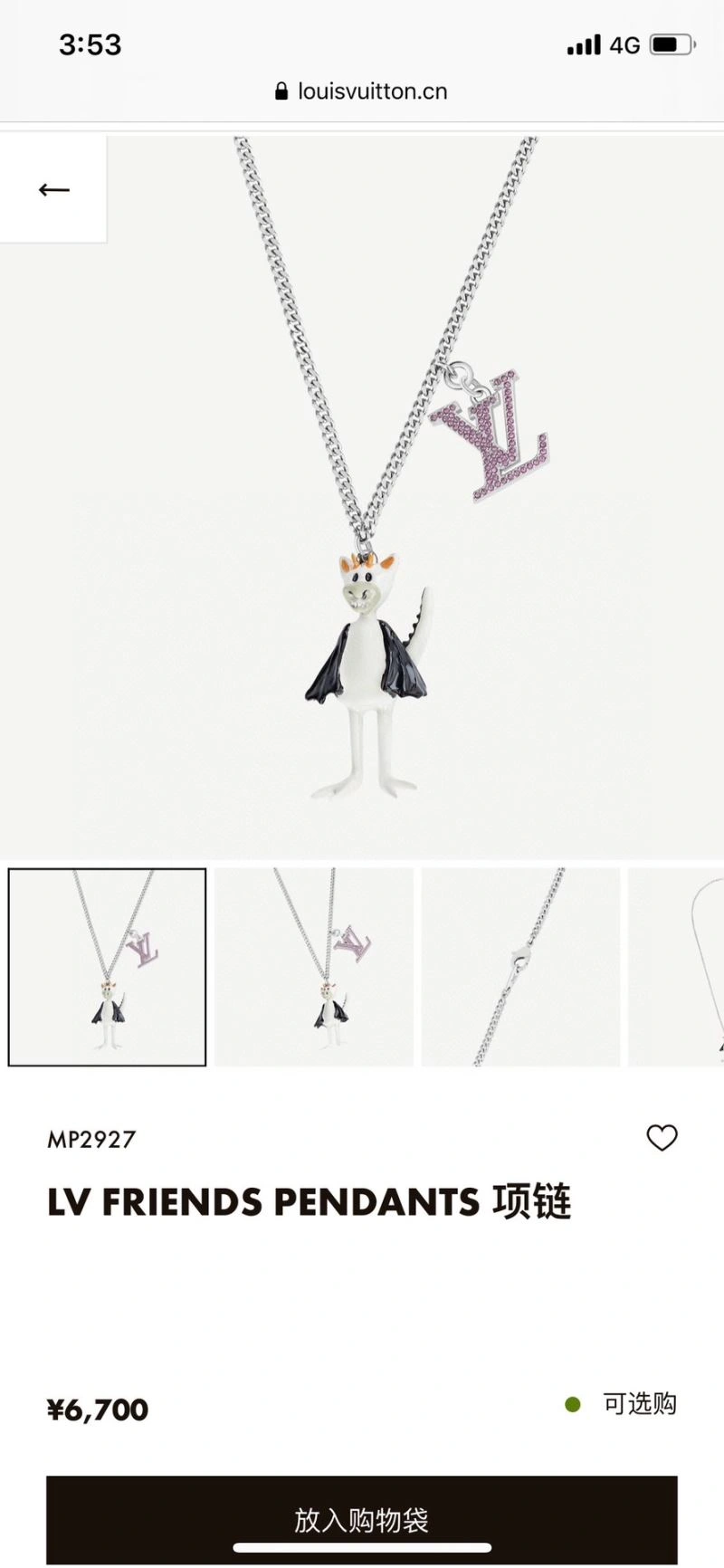 Inexpensive Louis Vuitton Necklaces