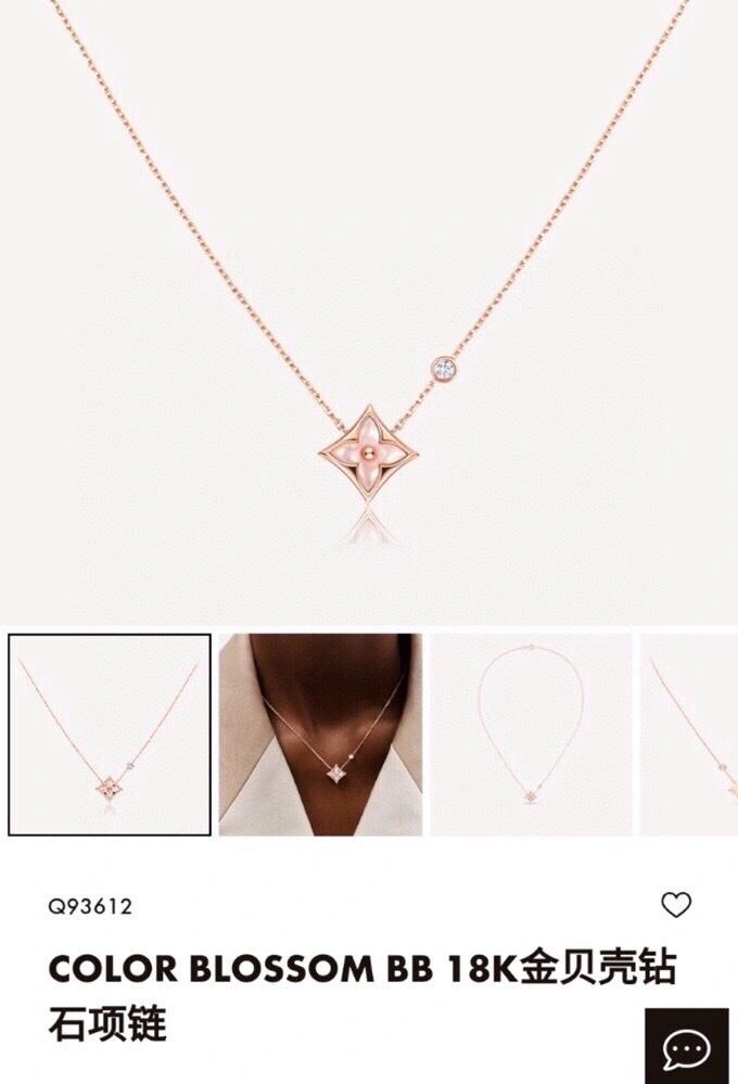 Louis Vuitton Necklaces