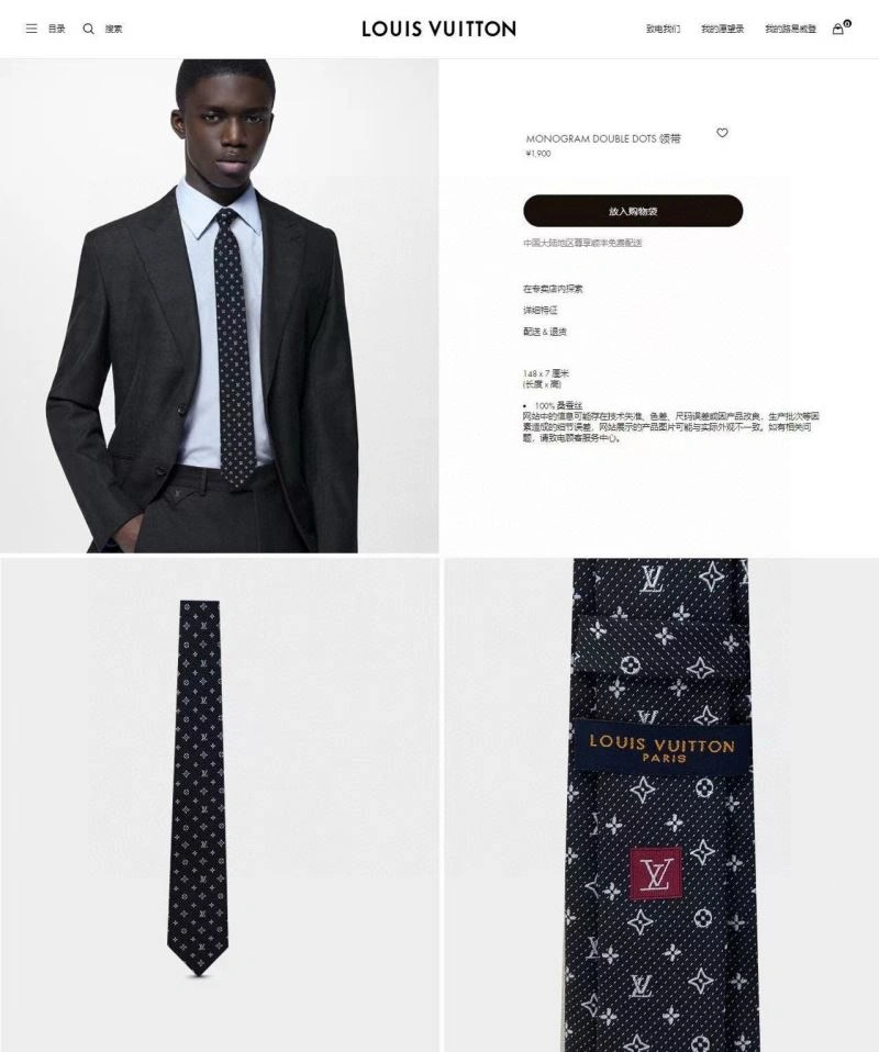 Louis Vuitton Neckties