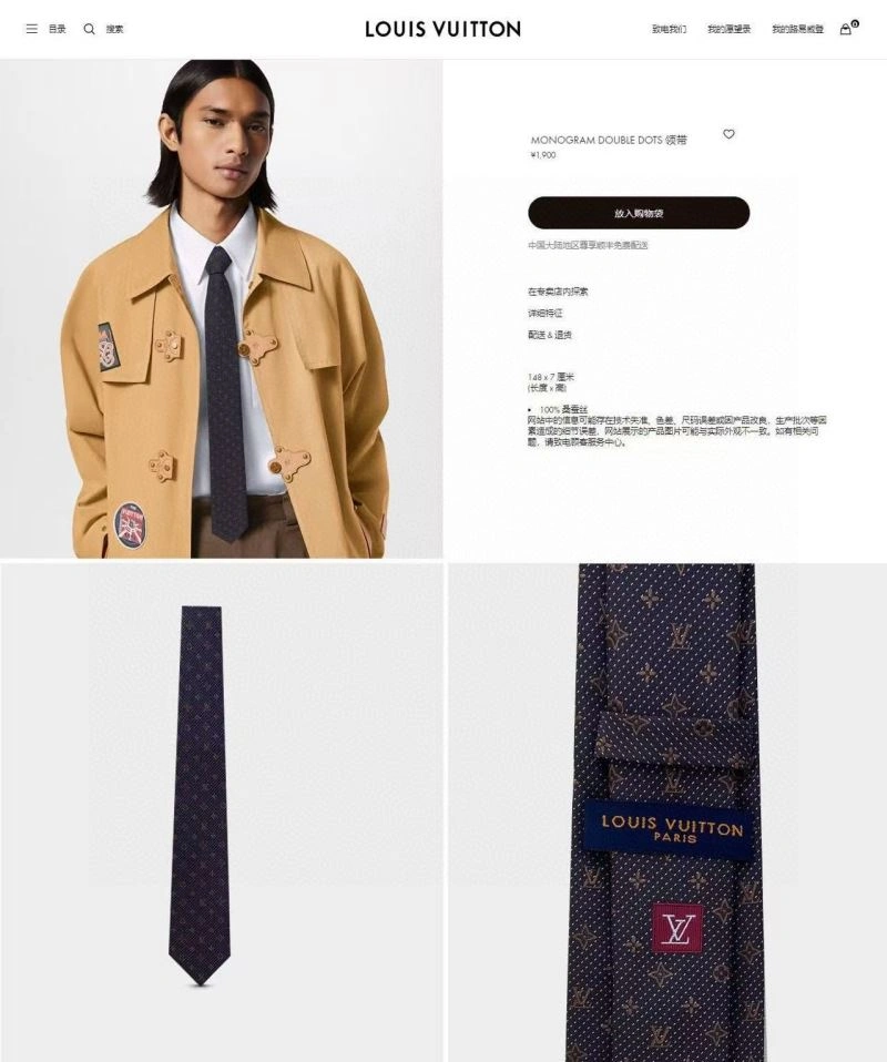 Louis Vuitton Neckties