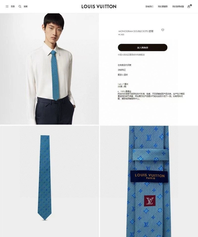 Louis Vuitton Neckties