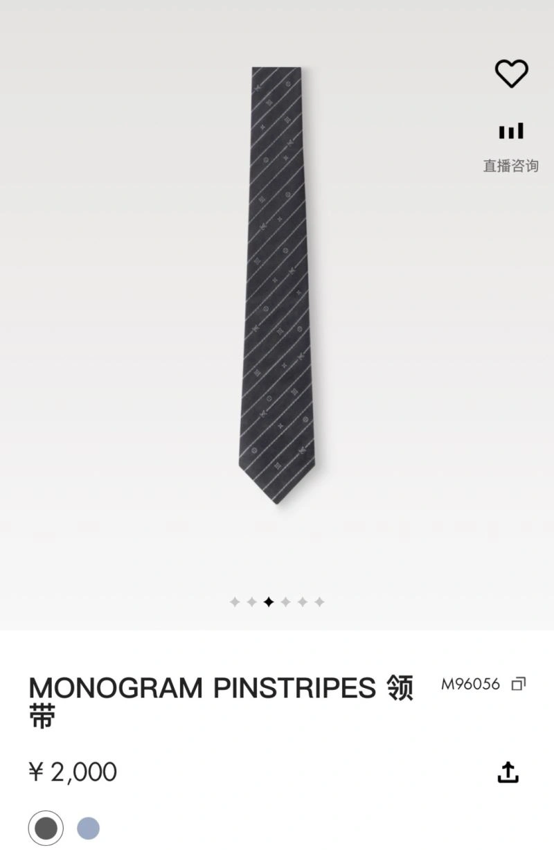 Louis Vuitton Neckties