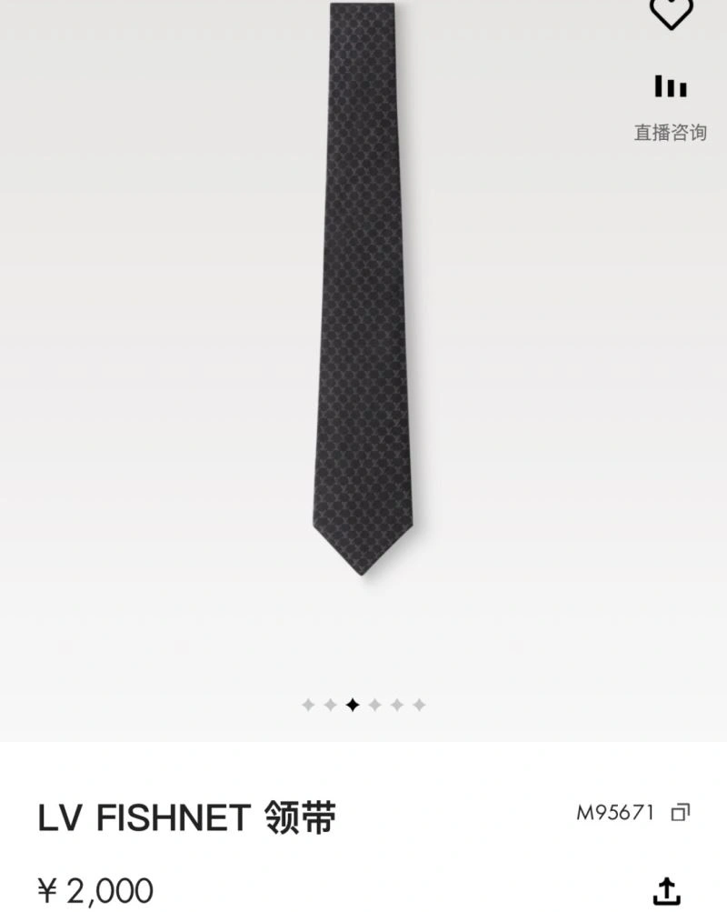 Louis Vuitton Neckties