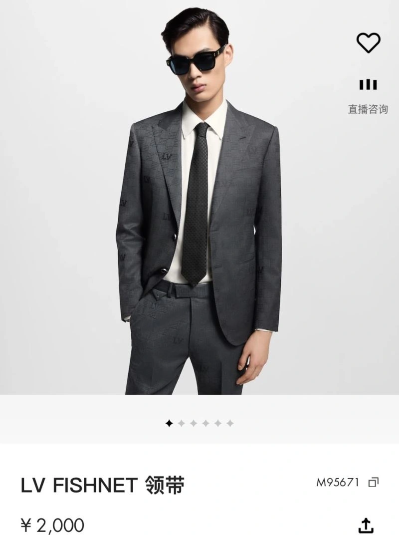 Indistinguishable Louis Vuitton Neckties