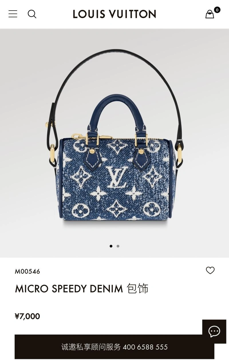 Louis Vuitton Ornaments