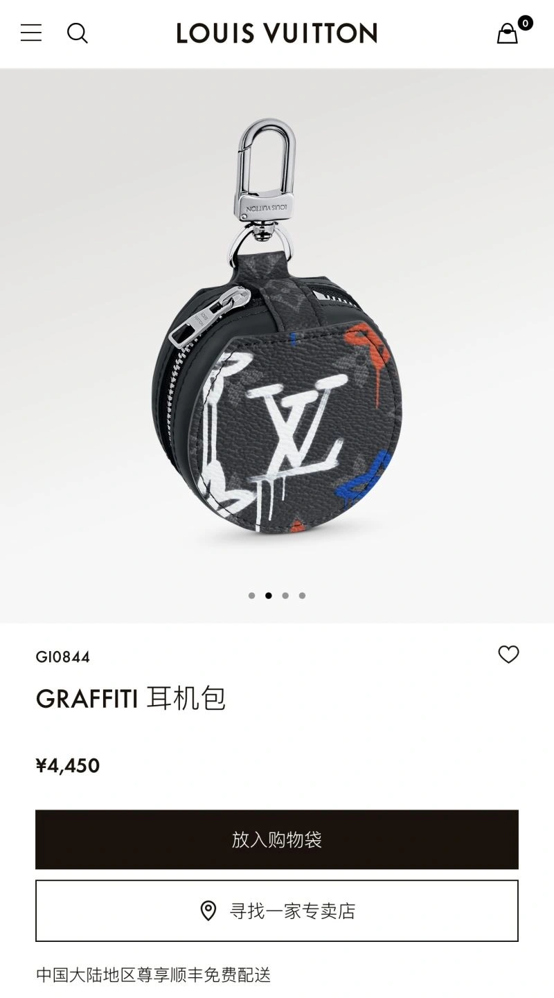 Mirror quality Louis Vuitton Ornaments