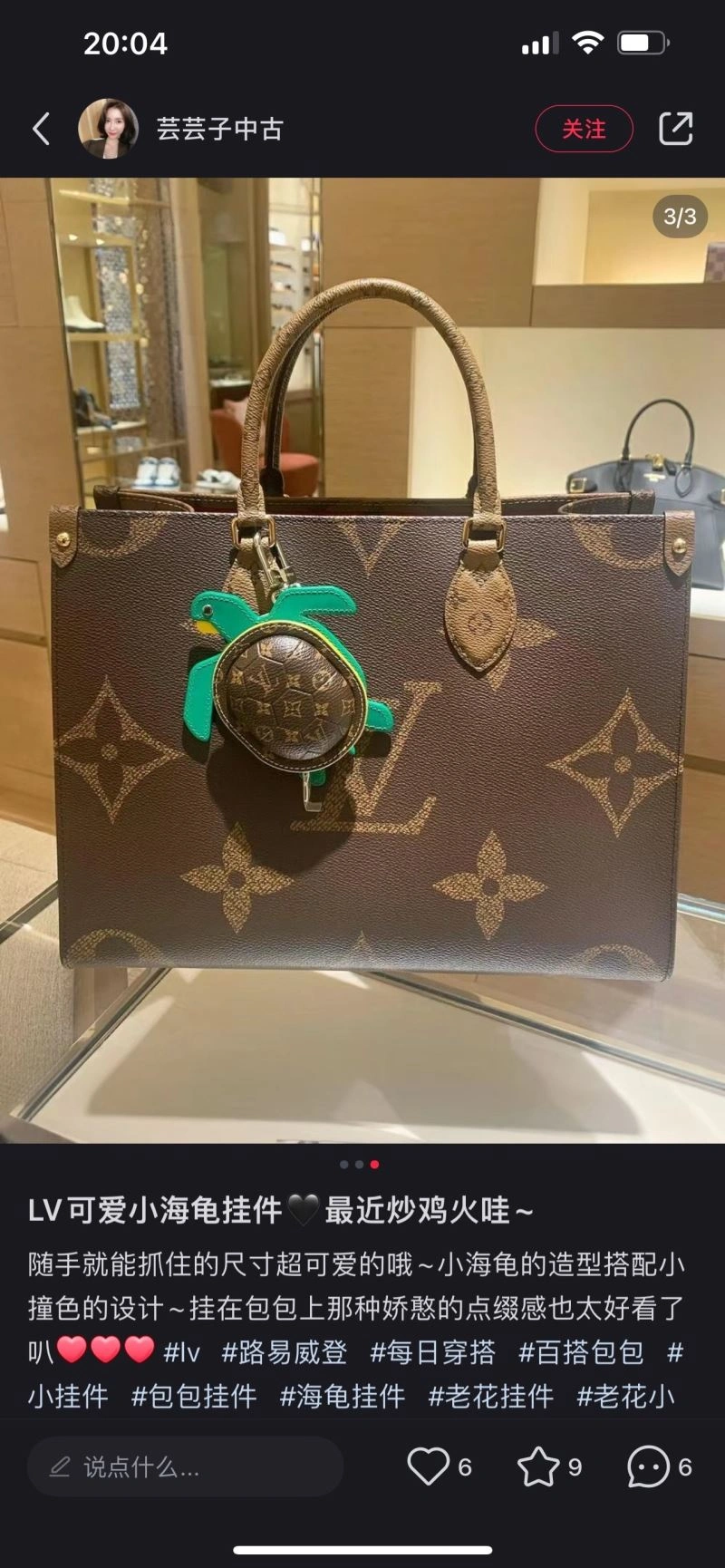 High accuracy Louis Vuitton Ornaments
