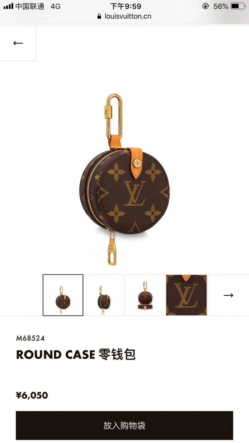 Louis Vuitton Ornaments