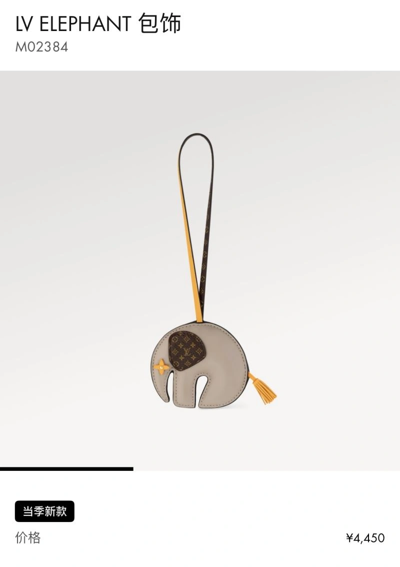 Louis Vuitton Ornaments