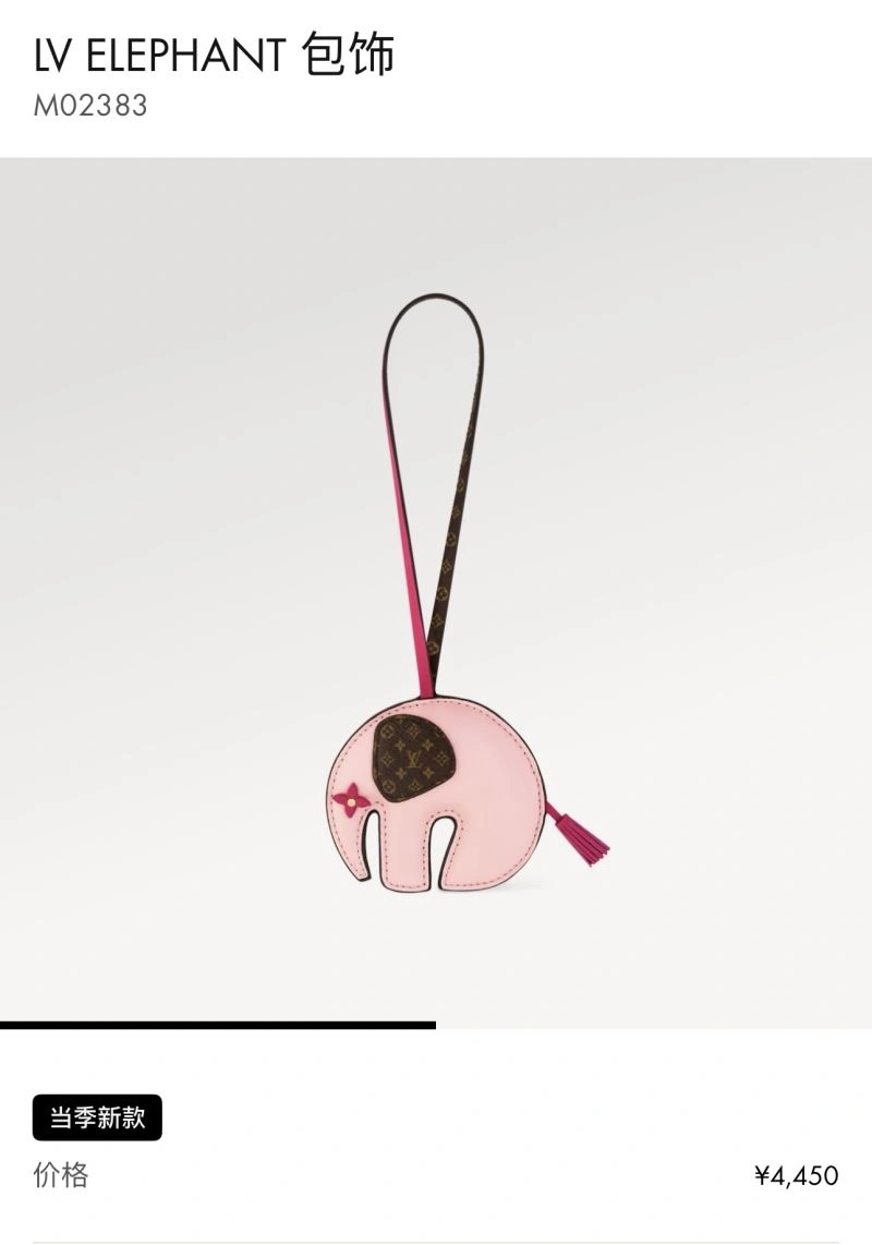 Louis Vuitton Ornaments