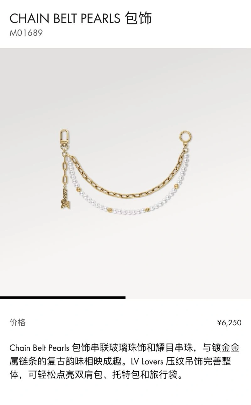 Louis Vuitton Ornaments