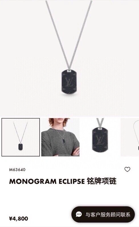 High fidelity Louis Vuitton Ornaments