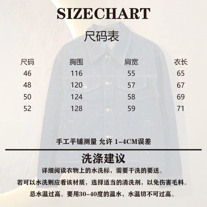 Factory-made Louis Vuitton Outwear