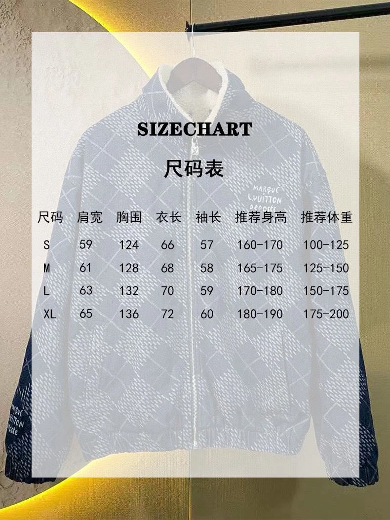 OEM Louis Vuitton Outwear