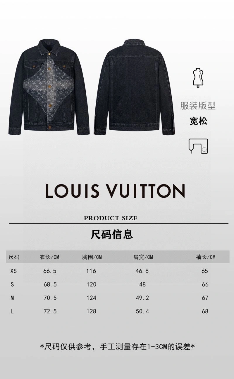High fidelity Louis Vuitton Outwear