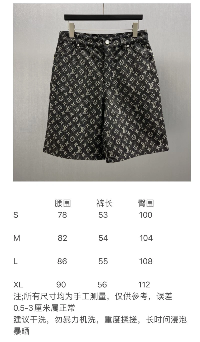 Real Louis Vuitton Outwear