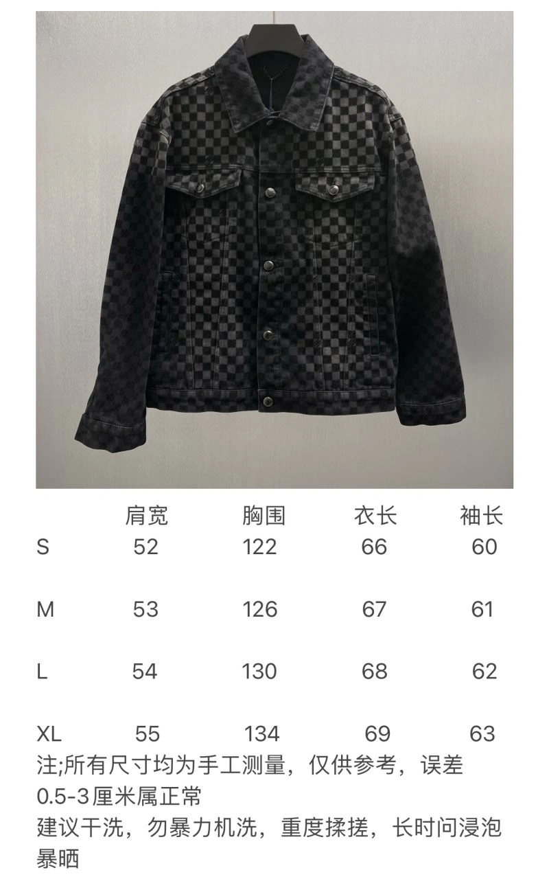 Reasonably priced Louis Vuitton Outwear