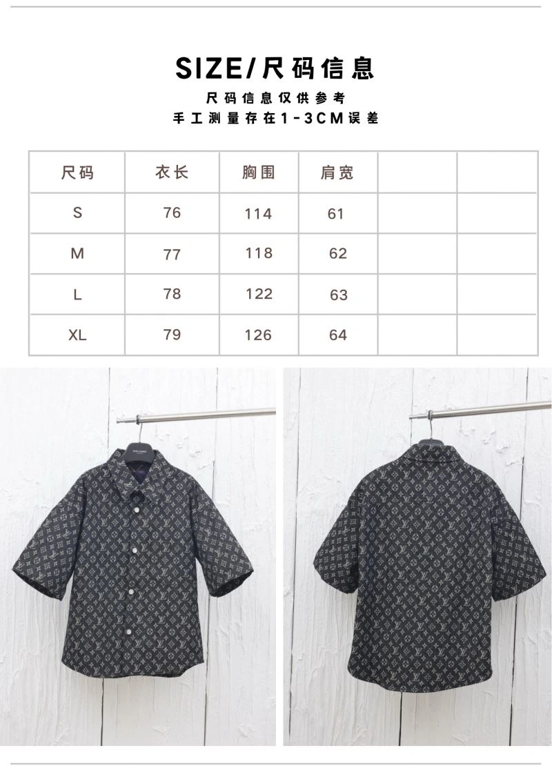 Official Louis Vuitton Outwear