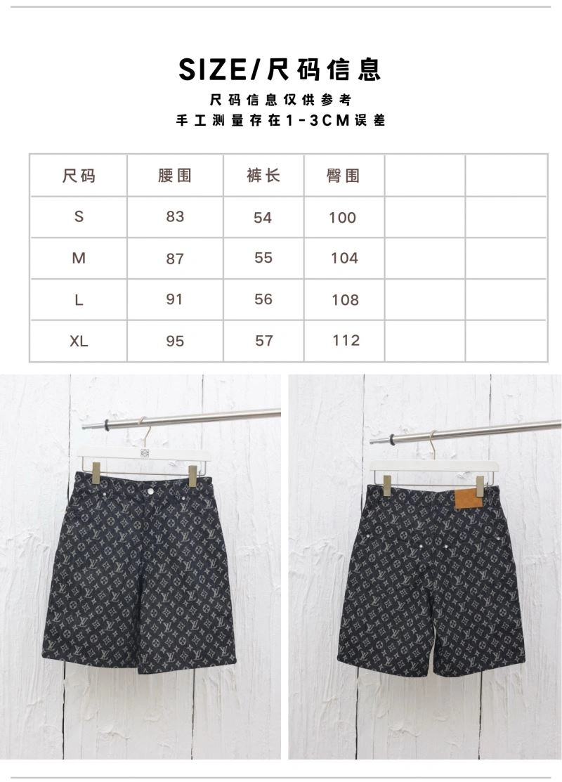 Official Louis Vuitton Outwear