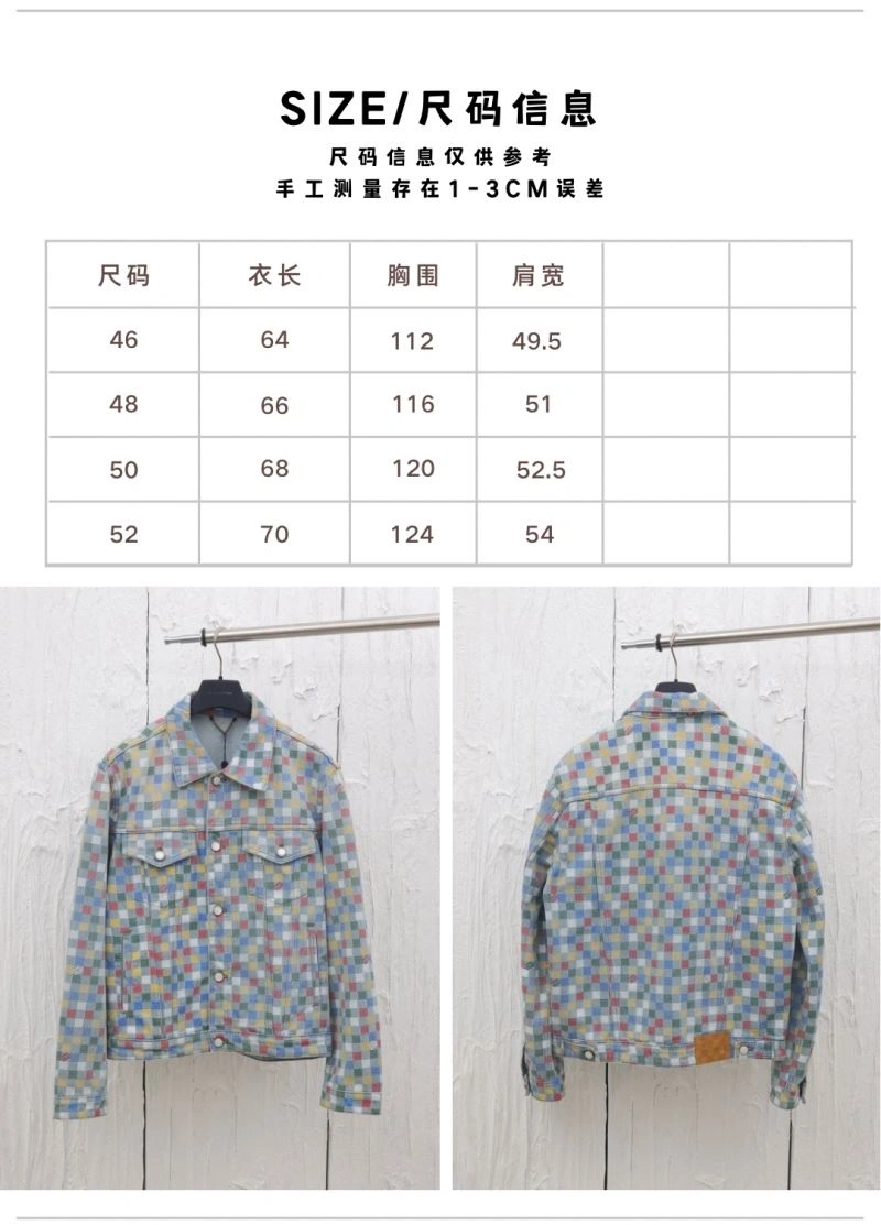Economical Louis Vuitton Outwear