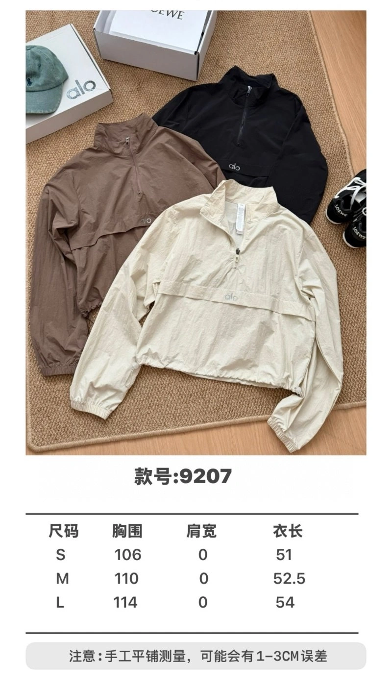 High fidelity Louis Vuitton Outwear