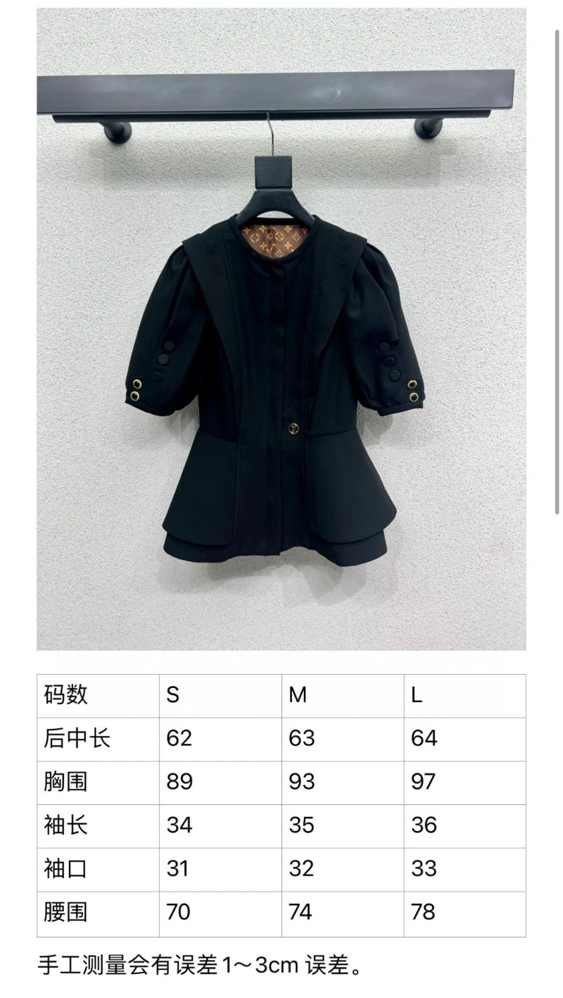 Factory-made Louis Vuitton Outwear