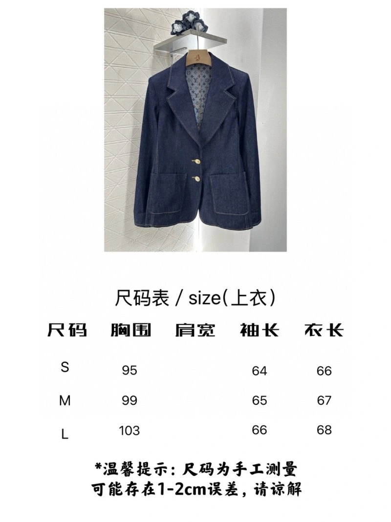 High accuracy Louis Vuitton Outwear