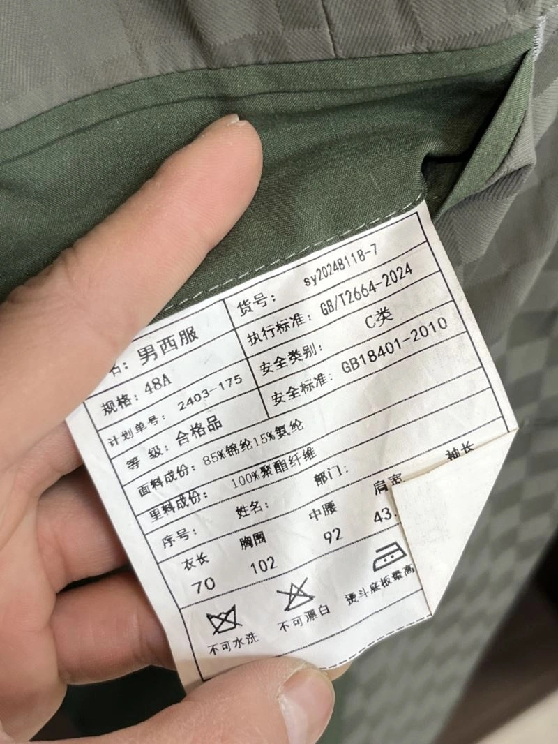 Legit Louis Vuitton Outwear
