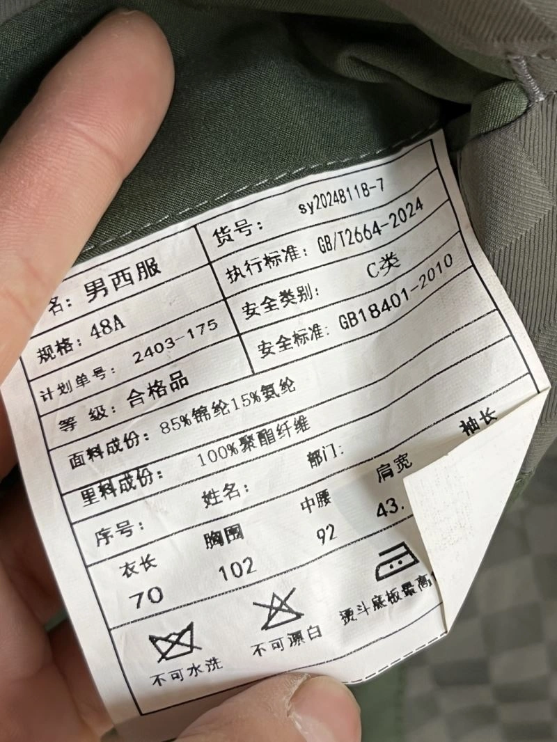 OEM Louis Vuitton Outwear