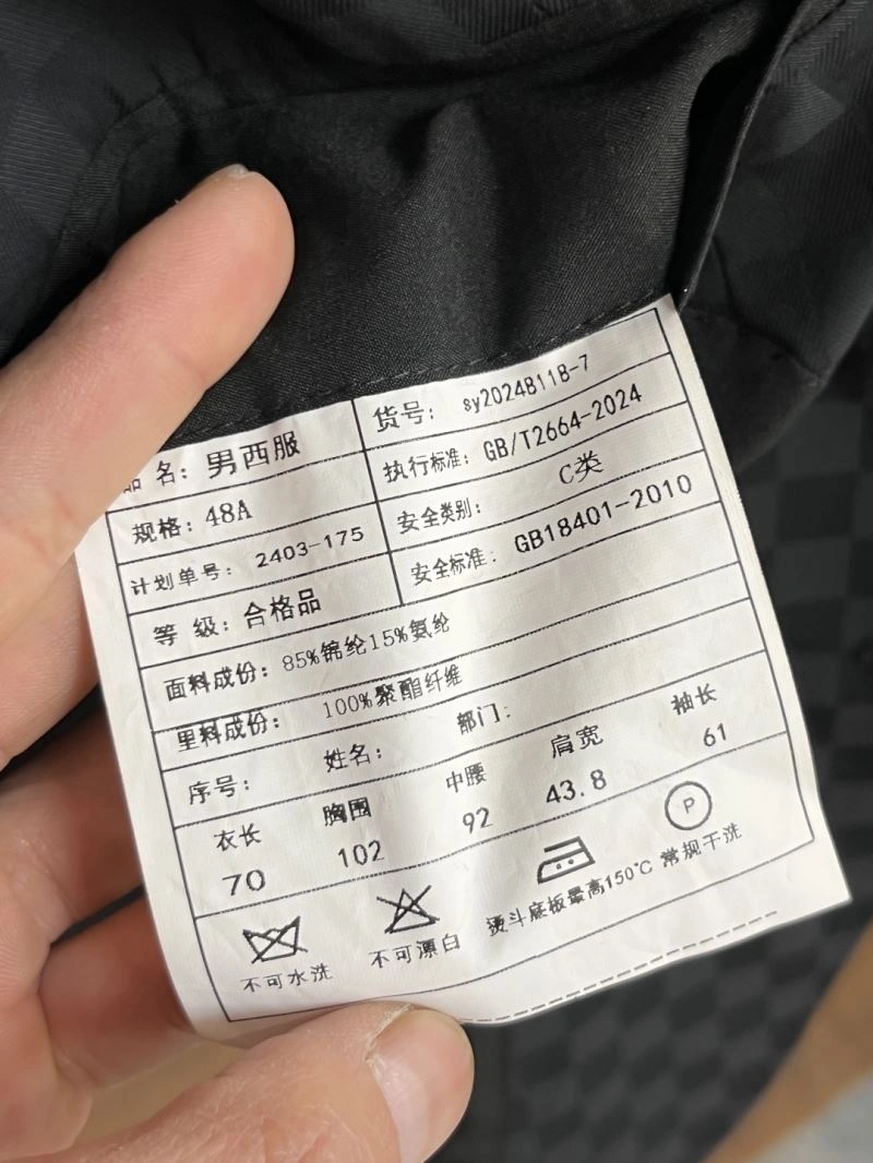 Brand-authenticated Louis Vuitton Outwear