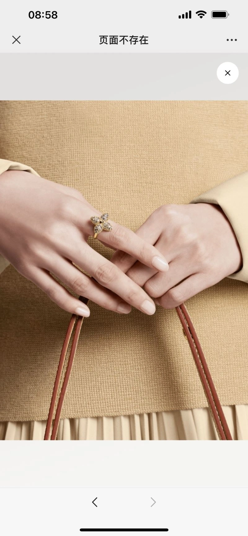 Economical Louis Vuitton Rings