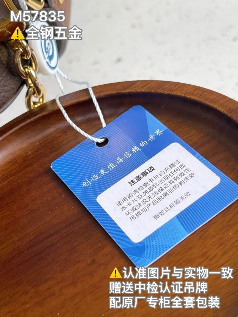 Precise copy Louis Vuitton Round Bags