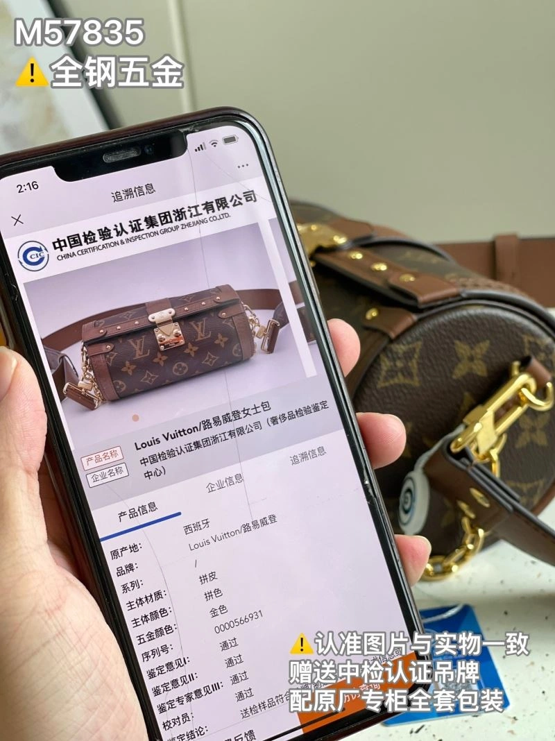 Precise copy Louis Vuitton Round Bags