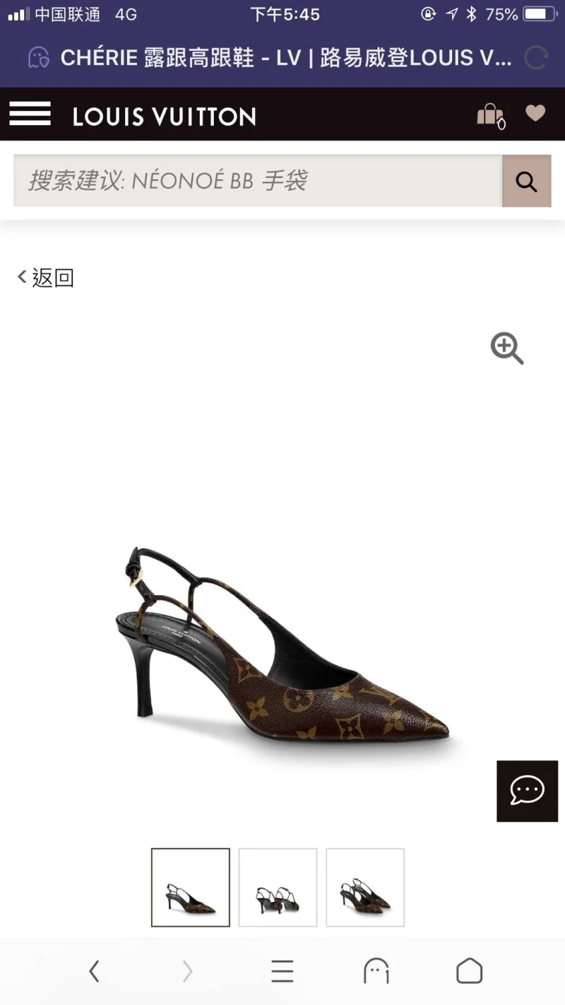 Louis Vuitton Sandals