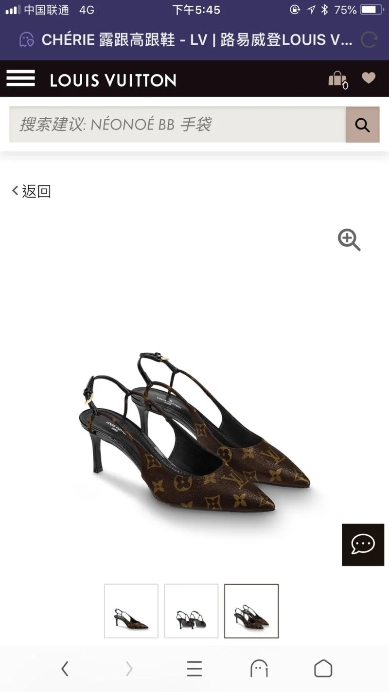Top mirror Louis Vuitton Sandals