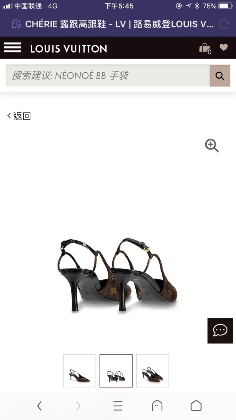 Top mirror Louis Vuitton Sandals