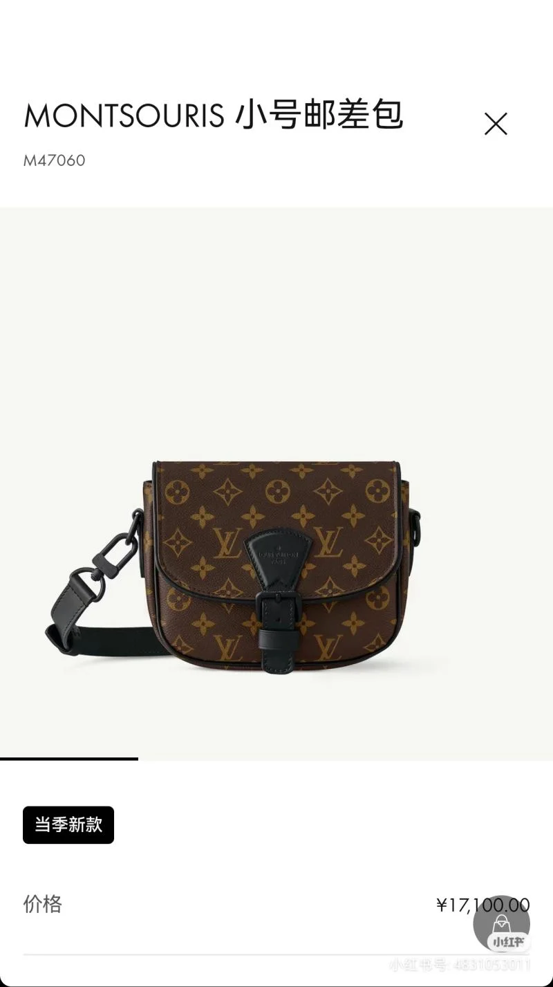 Factory-made Louis Vuitton Satchel Bags