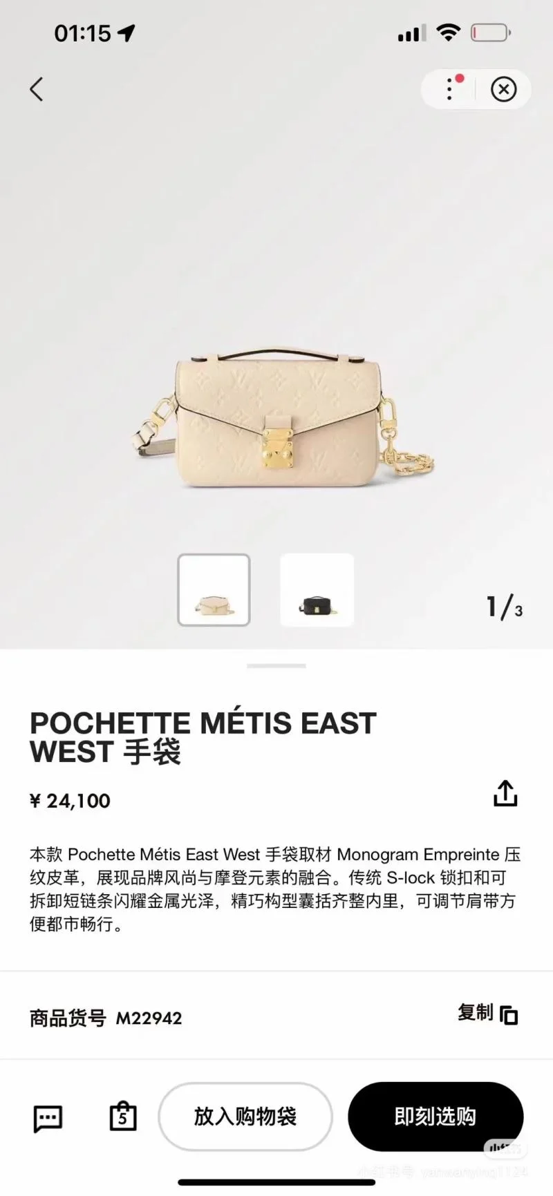 Factory-made Louis Vuitton Satchel Bags
