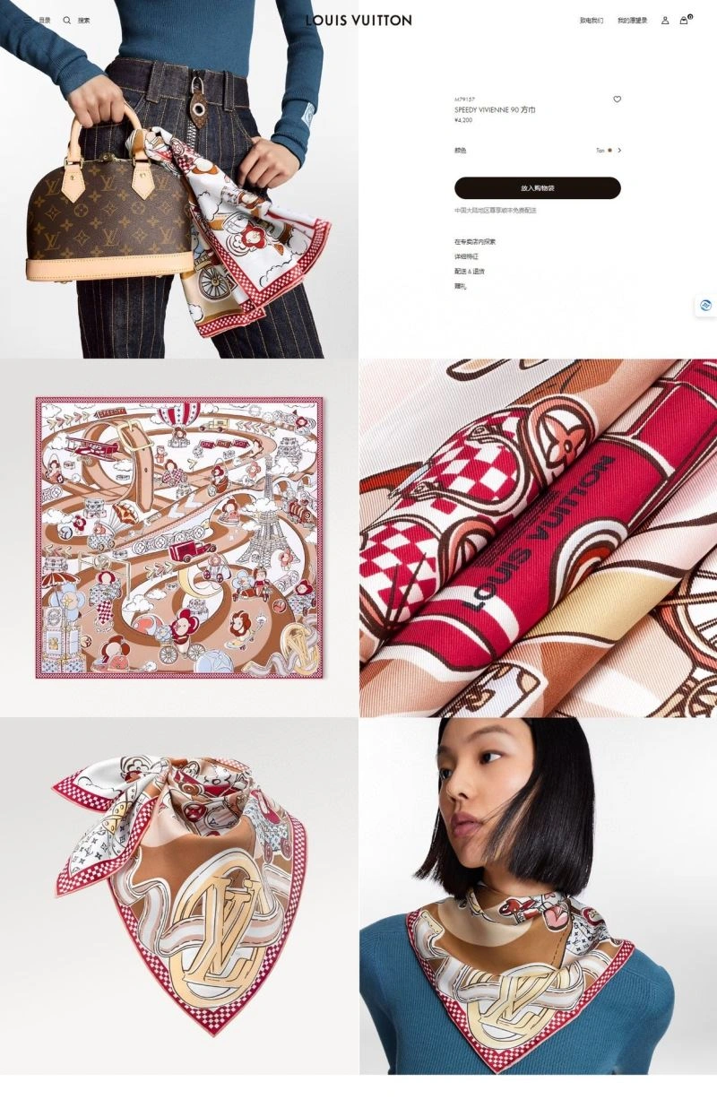 Precise copy Louis Vuitton Scarf