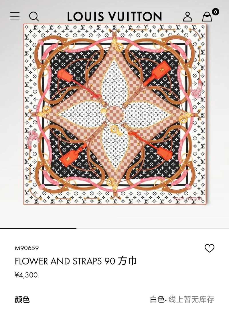 Louis Vuitton Scarf