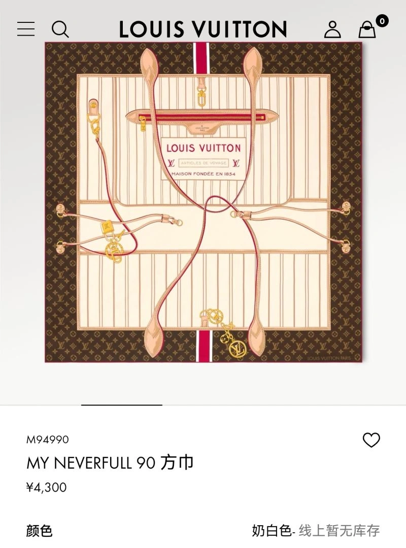 Louis Vuitton Scarf