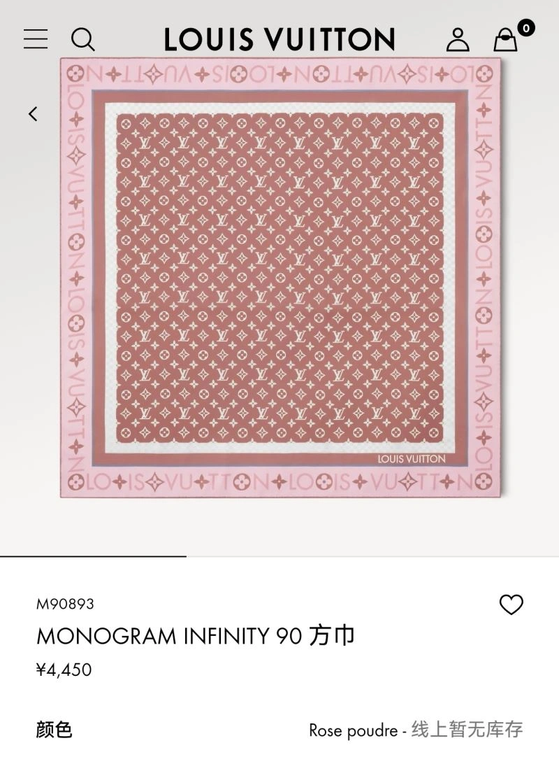 Louis Vuitton Scarf