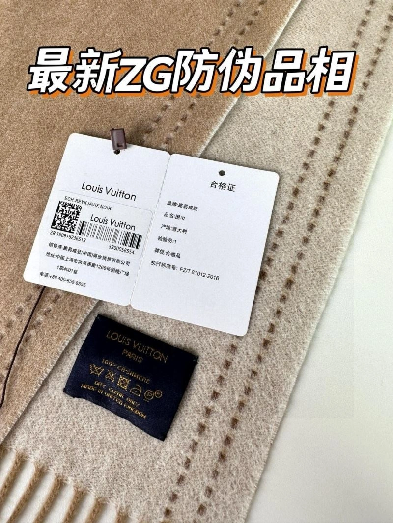 Low-cost Louis Vuitton Scarf