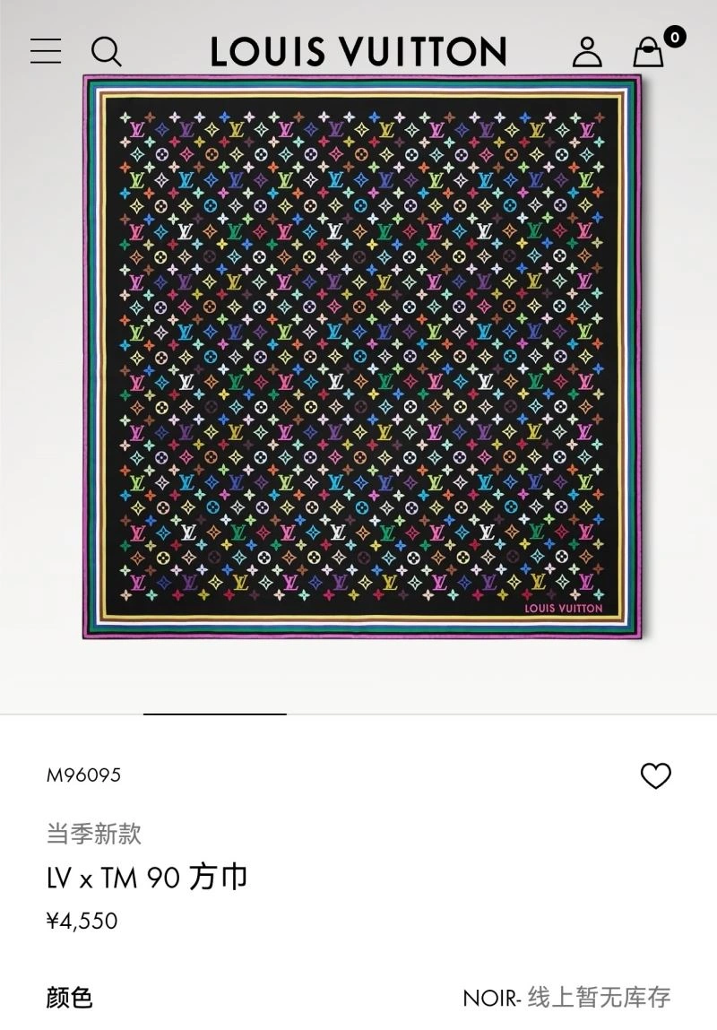 Louis Vuitton Scarf