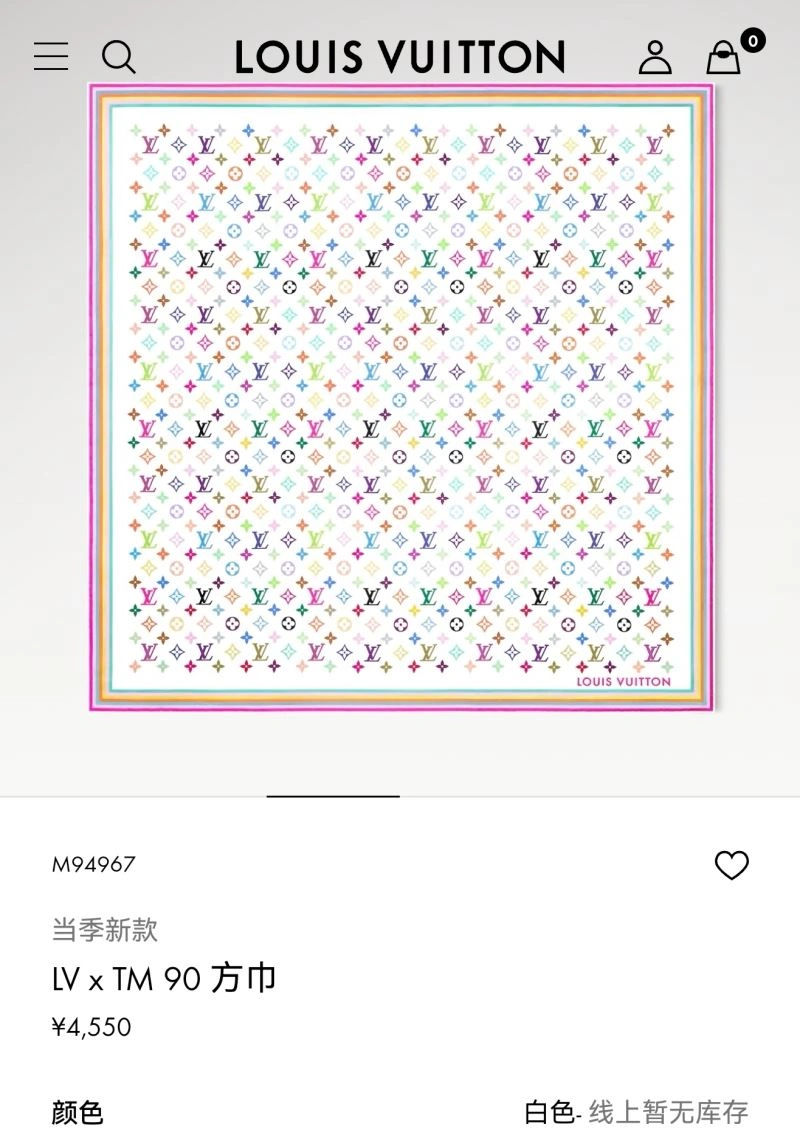 Louis Vuitton Scarf