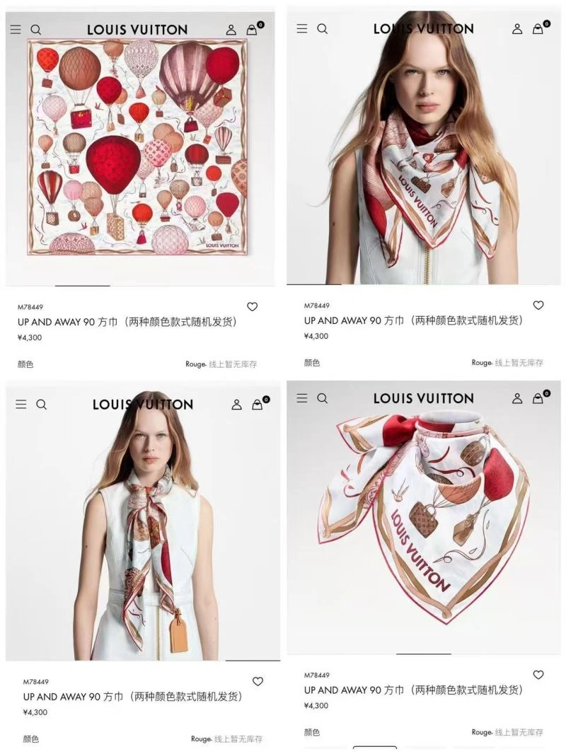 Louis Vuitton Scarf