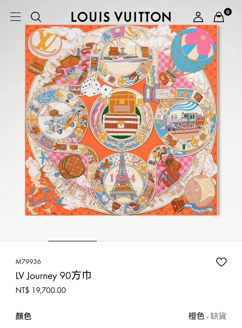 Louis Vuitton Scarf